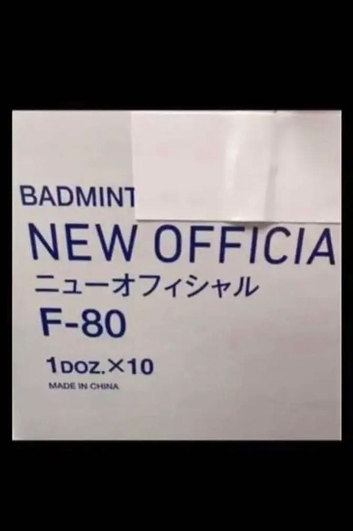 みさぽんた　セミ、ノックシャトル2箱