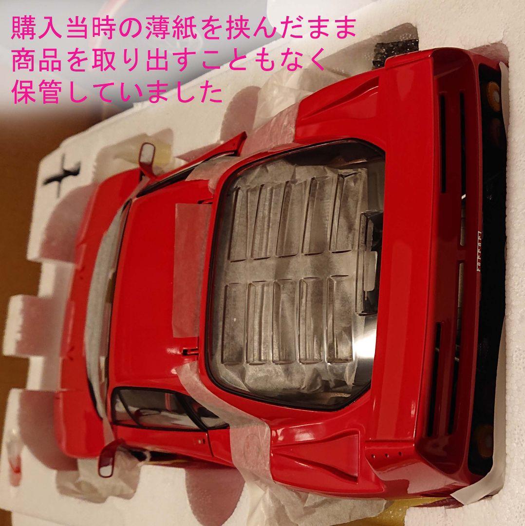Kyosho 1/12 Ferrari F40 展示未使用品＋専用ロゴケース