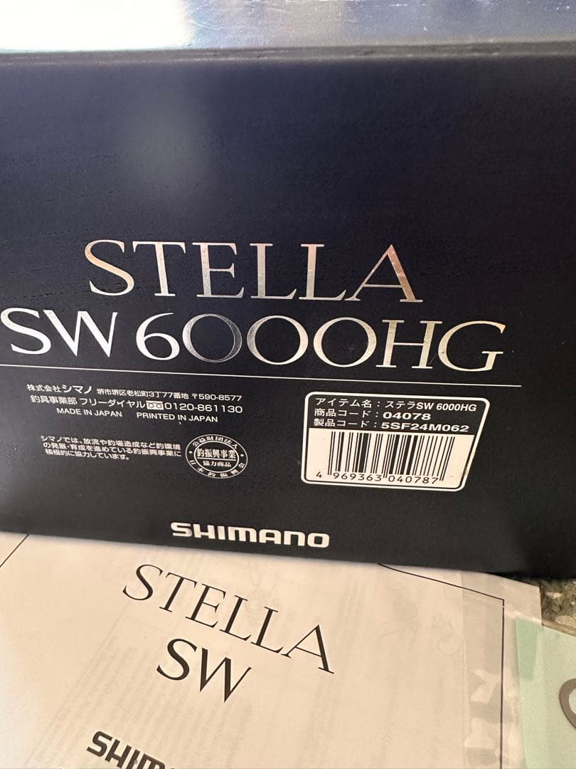 リール SHIMANO 20 STELLA SW 6000HG