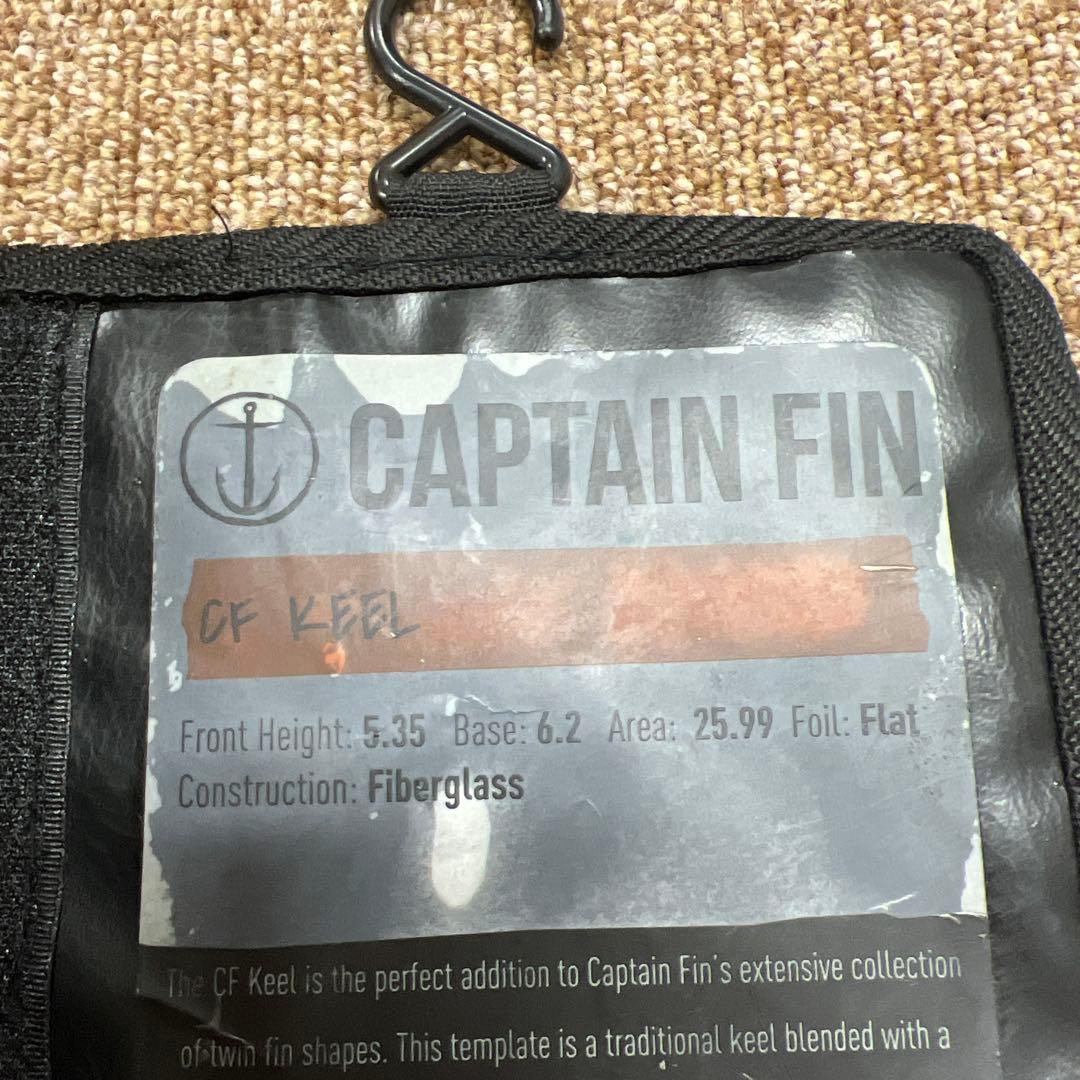 CAPTAIN FIN CO. ツインキールフィン 2回使用の美品 フューチャー