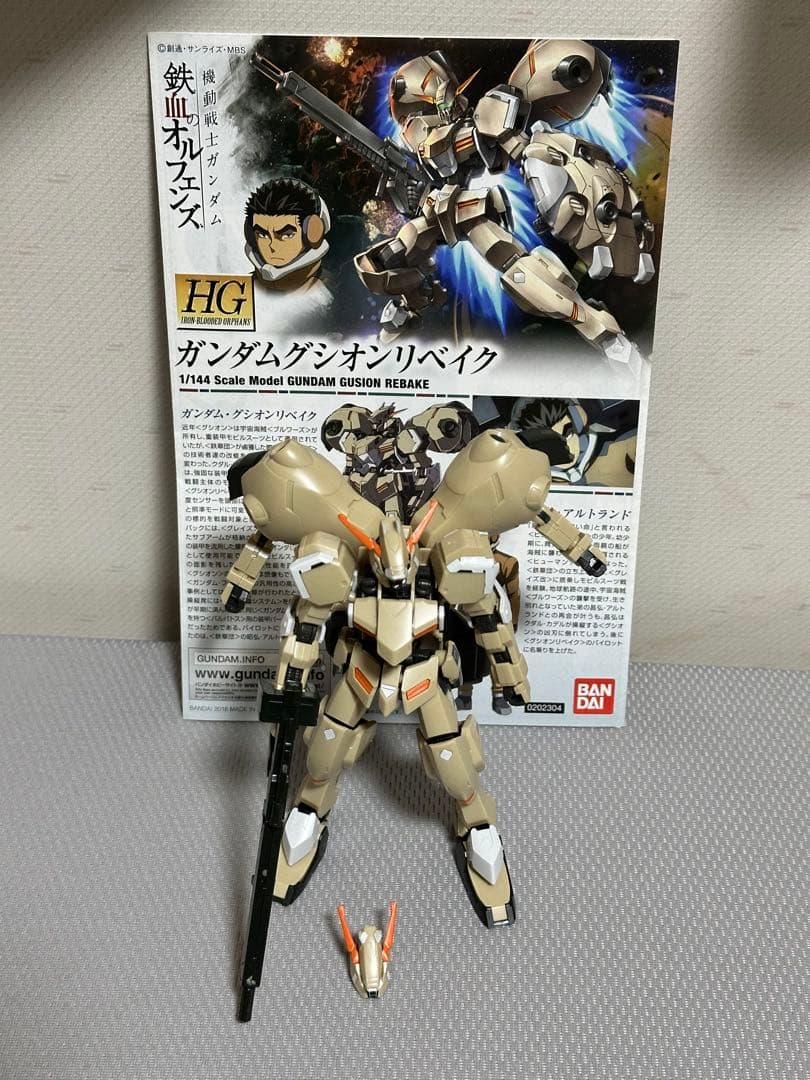 HG 鉄血のオルフェンズ まとめ ジャンク