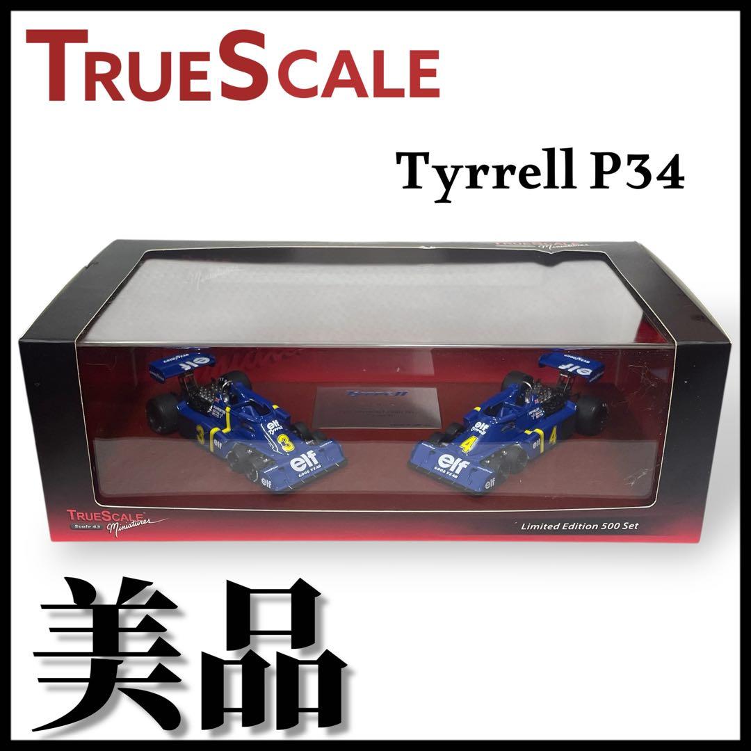 【TrueScale】 Tyrrell P34 限定版/ ミニカーセット#TS1