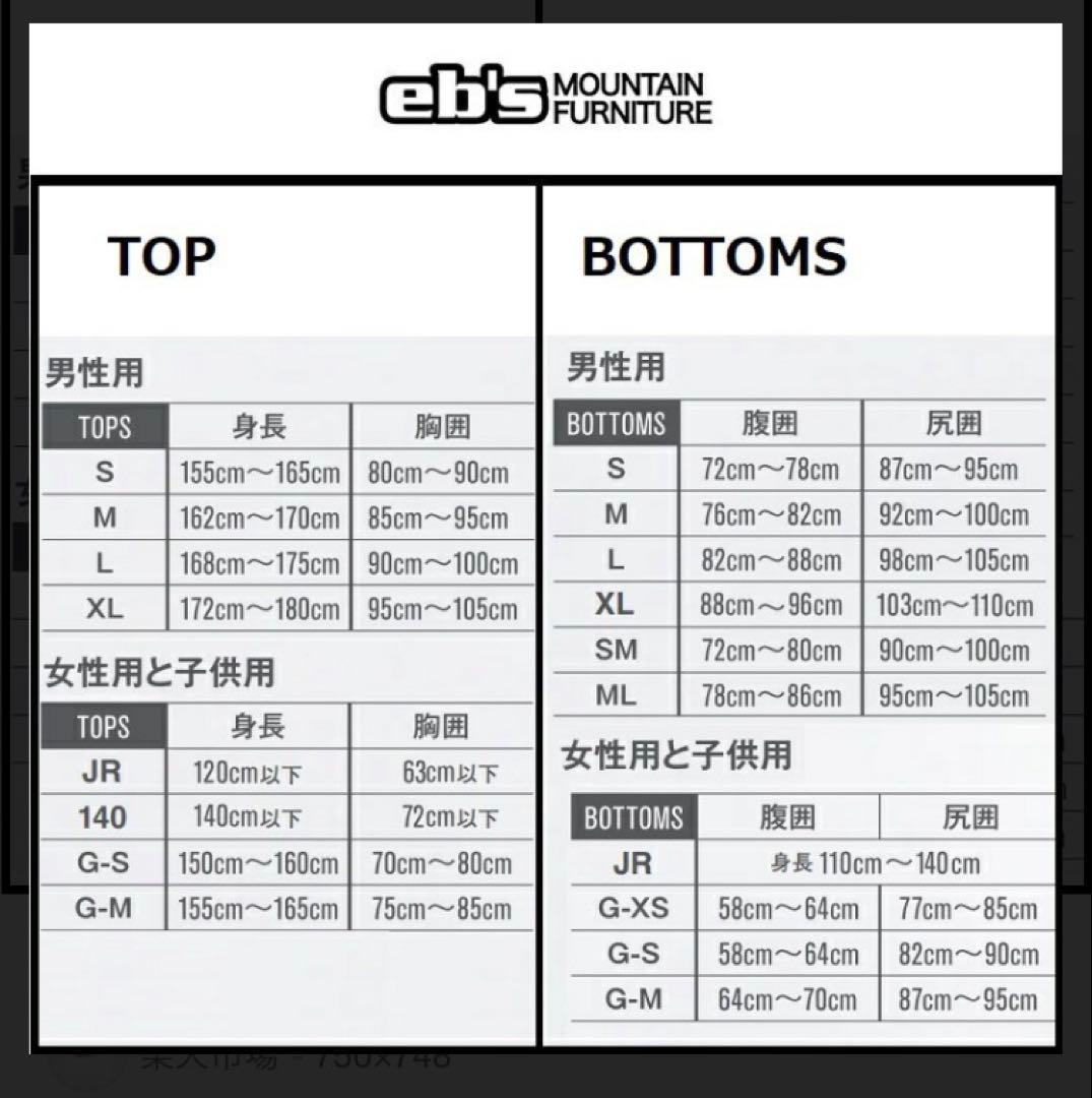eb's XRDインパクトプロテクションベスト S