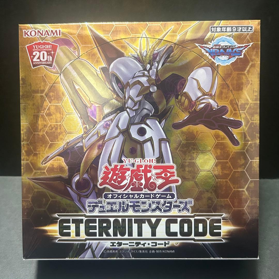 【新品 未開封】遊戯王 エターニティコード BOX シュリンク付き