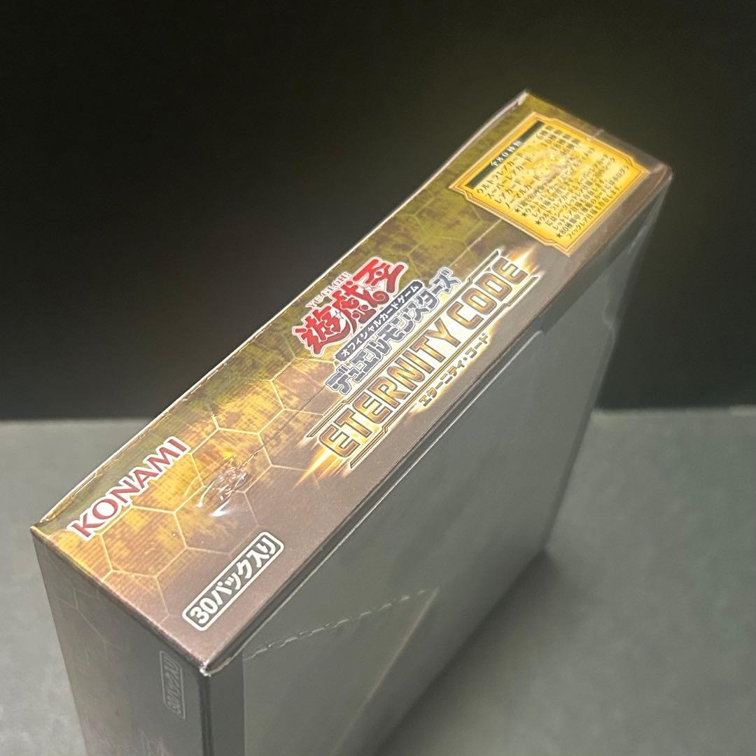 【新品 未開封】遊戯王 エターニティコード BOX シュリンク付き