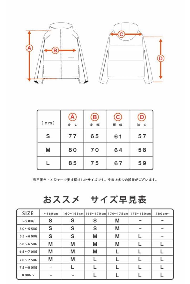 himass mania ボードウエア上下セット