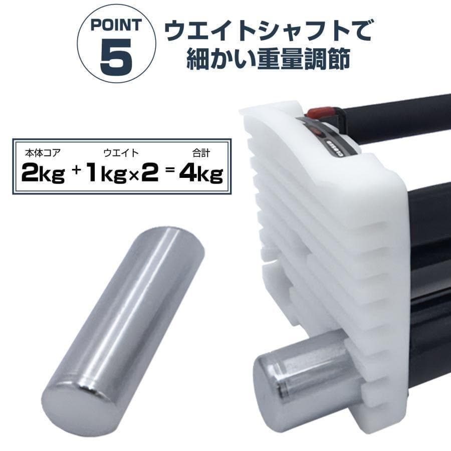 パワーブロック ダンベル 可変式 可変式ダンベル 26kg 単品 2390