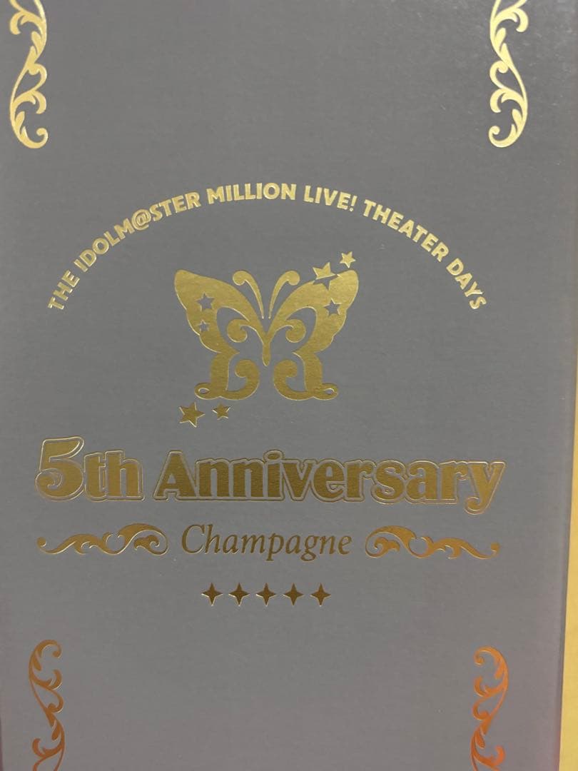 アイドルマスター ミリオンライブ！5th Anniversaryシャンパン