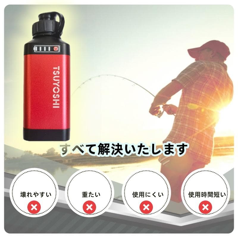 ダイワ シマノ用電動リール専用バッテリー セット 14.8V 赤3500mAh