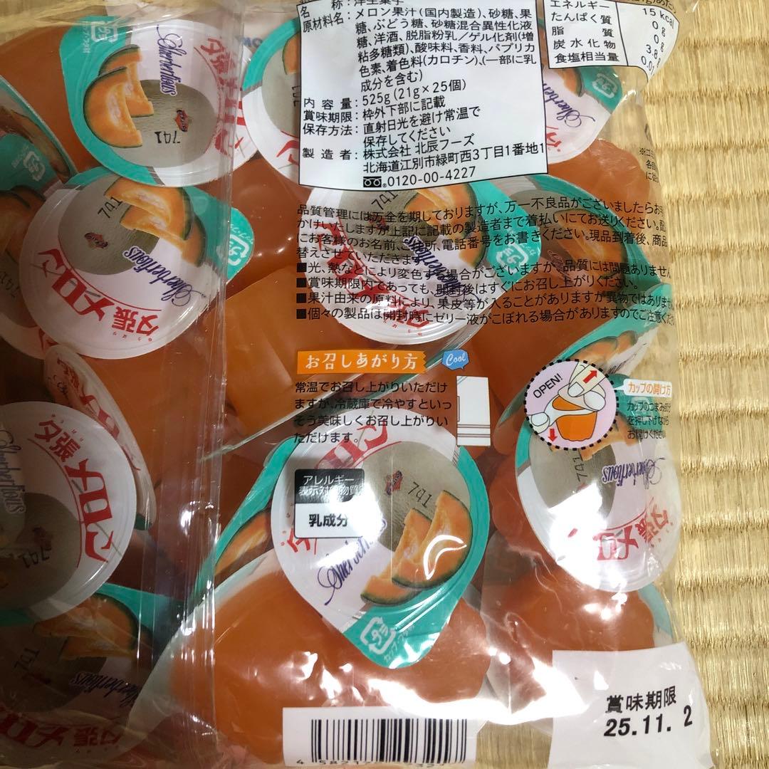 食品　お菓子詰め合わせ　ドラ猫様分