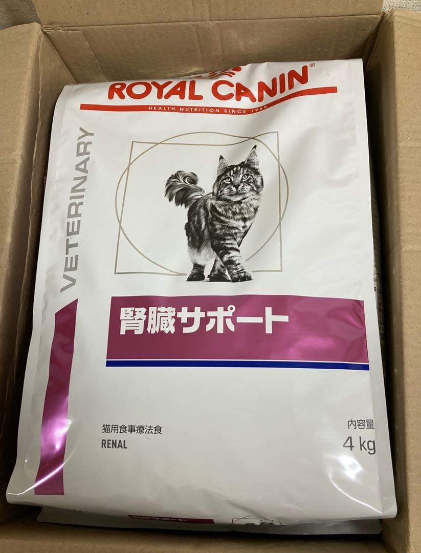  CANIN ロイヤルカナン 腎臓サポート 4kg ドライ 猫 療法食