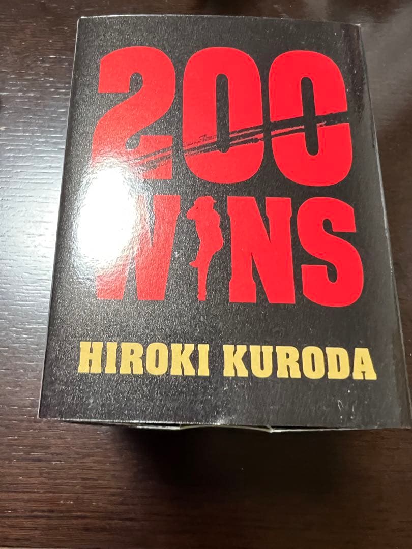黒田博樹　日米通算200勝記念　カープ　非売品G-SHOCK シリアルナンバー入