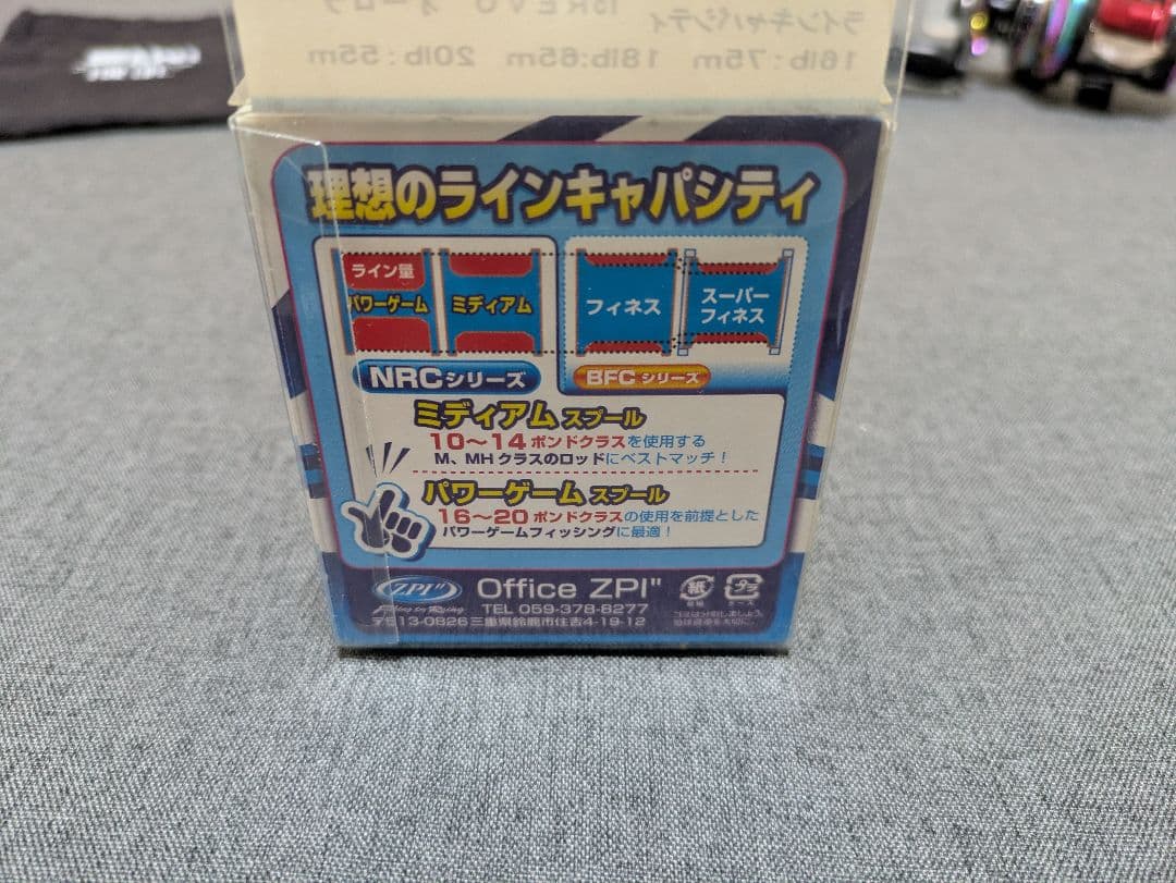 レボ オーロラ オーロラ64 リミテッド リール バス釣り ZPI 希少 廃盤