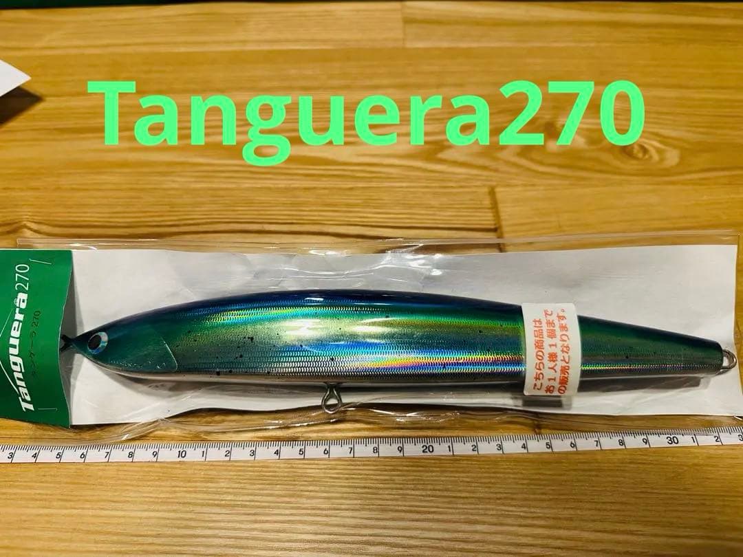 値下げ！！①Tanguera 270 タンゲーラ270