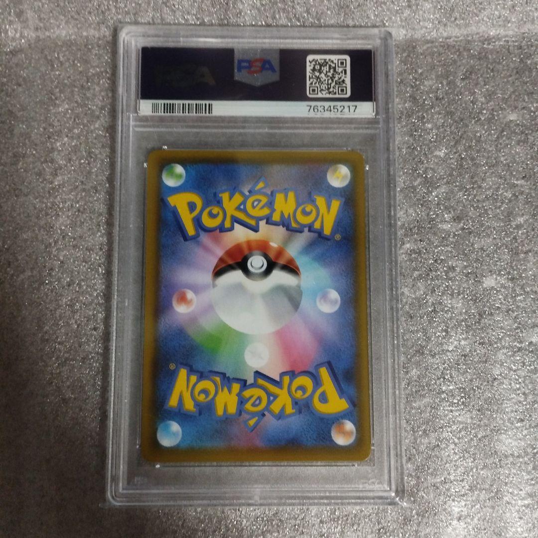25th ポケモンカード ミュウUR PSA9