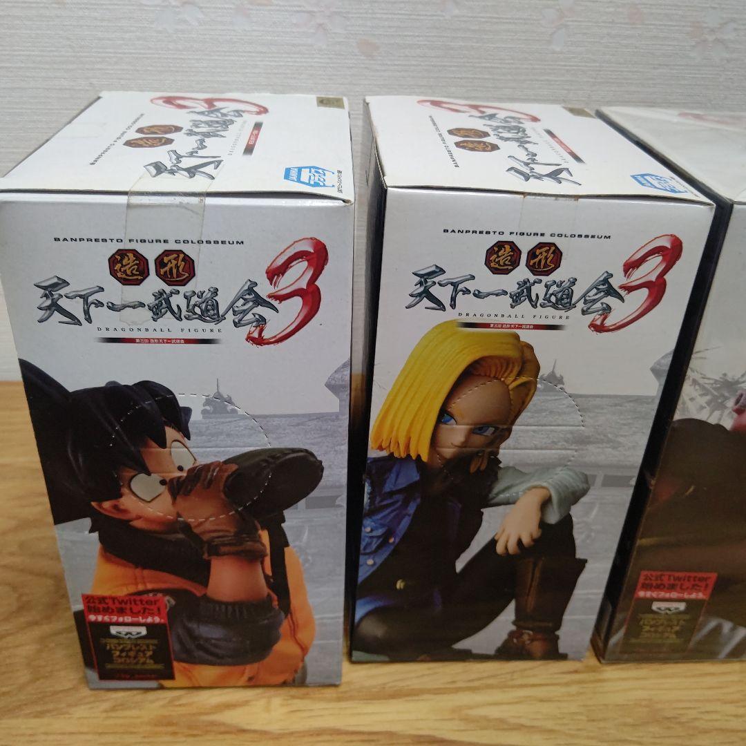 ドラゴンボール　造形天下一武道会　水筒悟空　亀仙人　魔人ブウ　18号　まとめ売り