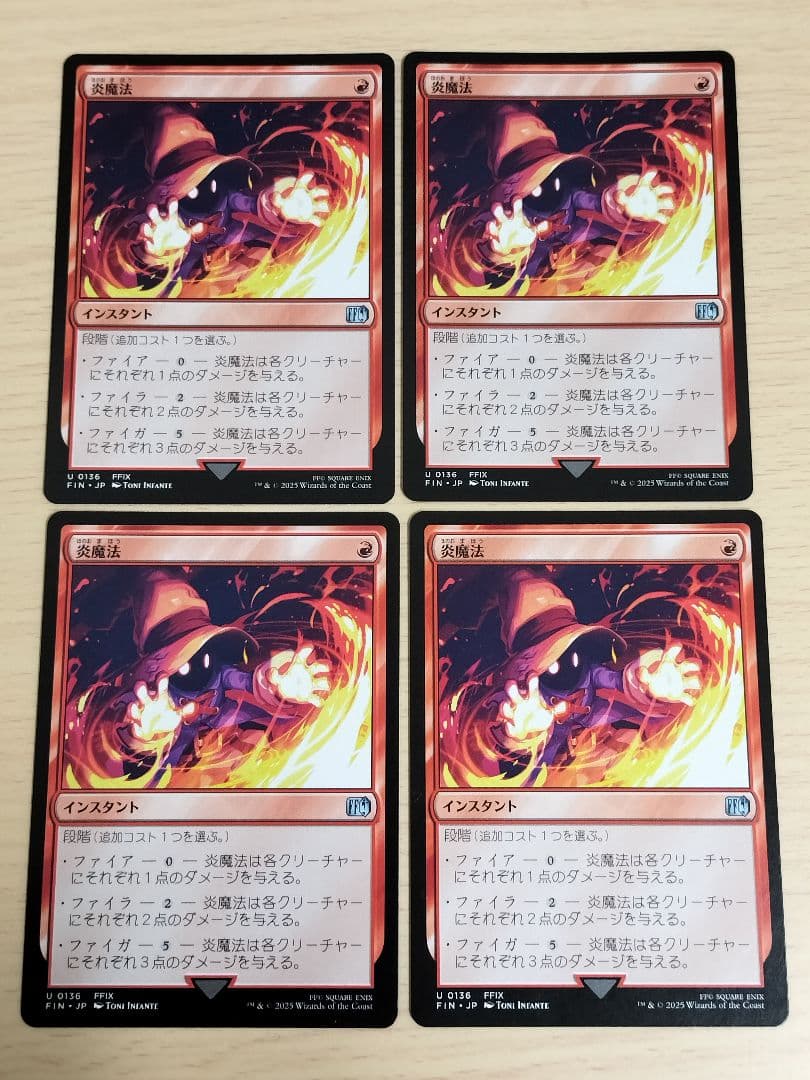 MTG 赤単 パーツセット