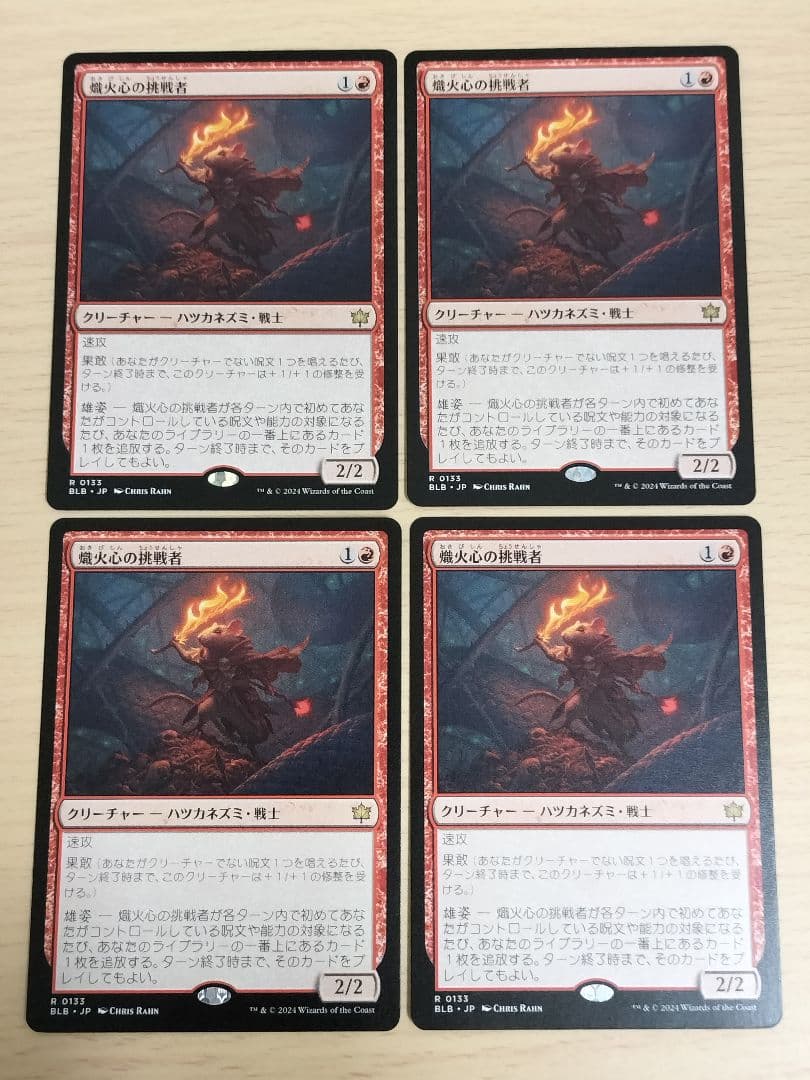 MTG 赤単 パーツセット