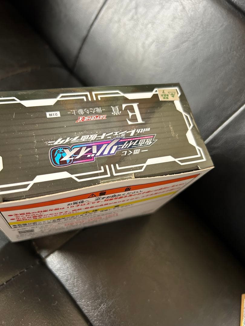 仮面ライダー 一番くじ C、D、E賞3点セット