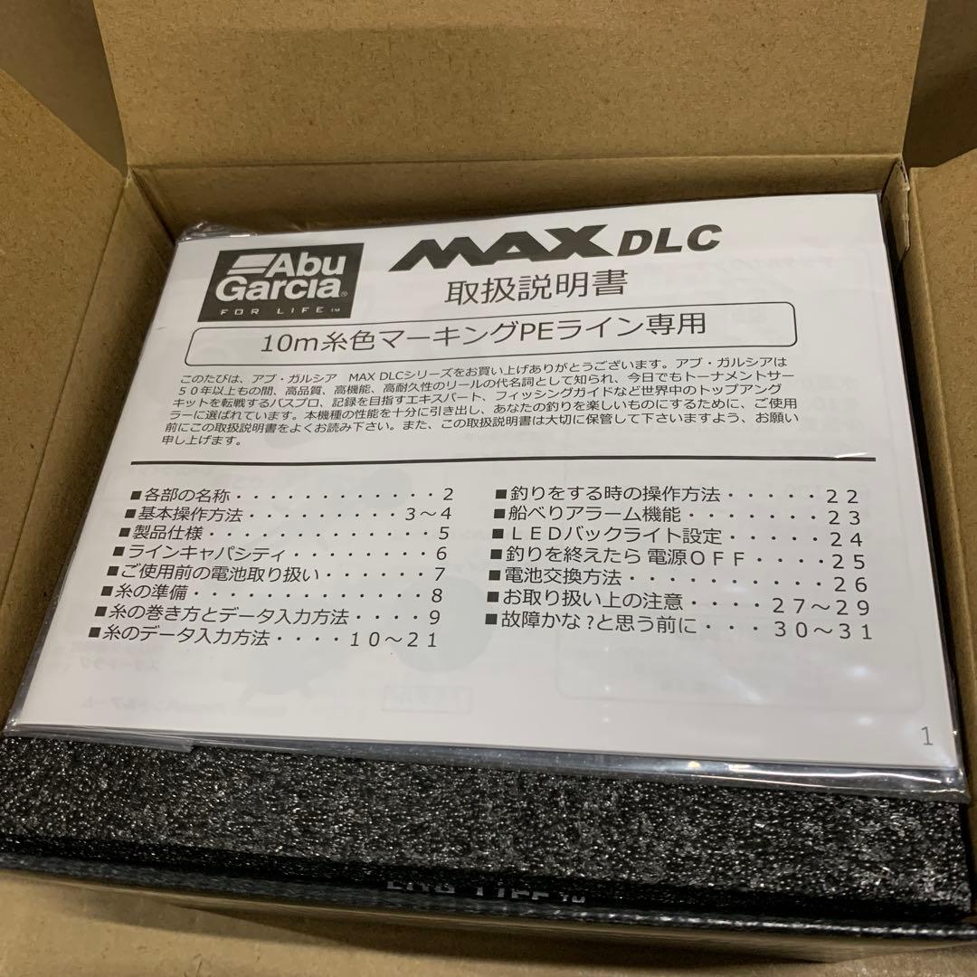 新品　アブガルシア　MAX DLC H-L デジタルラインカウンター 左巻き