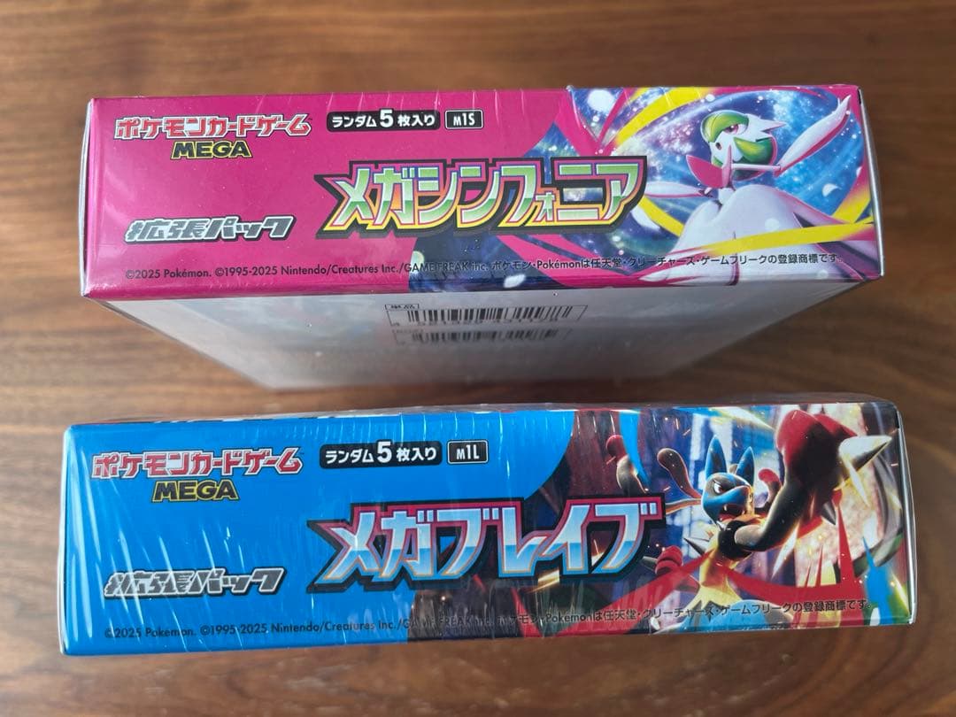 ポケモンカード　『メガシンフォニア』『メガブレイブ』セット シュリンク付き
