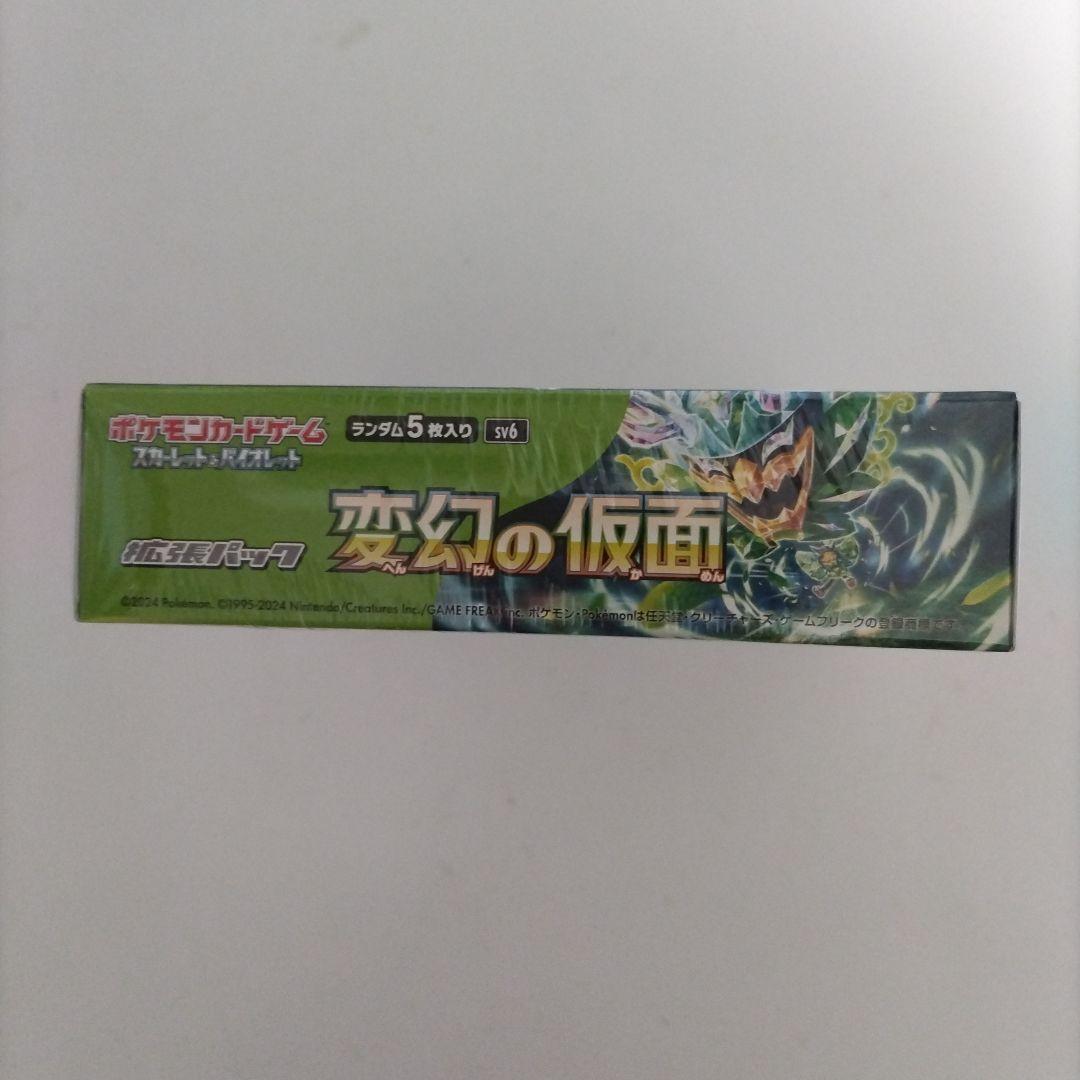 【シュリンク付き】ポケモンカードゲーム 変幻の仮面 1BOX