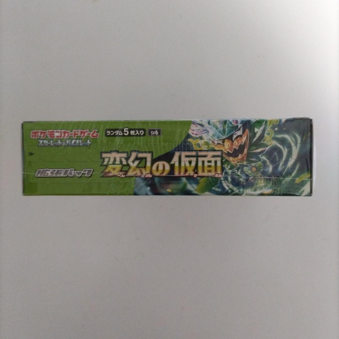 【シュリンク付き】ポケモンカードゲーム 変幻の仮面 1BOX