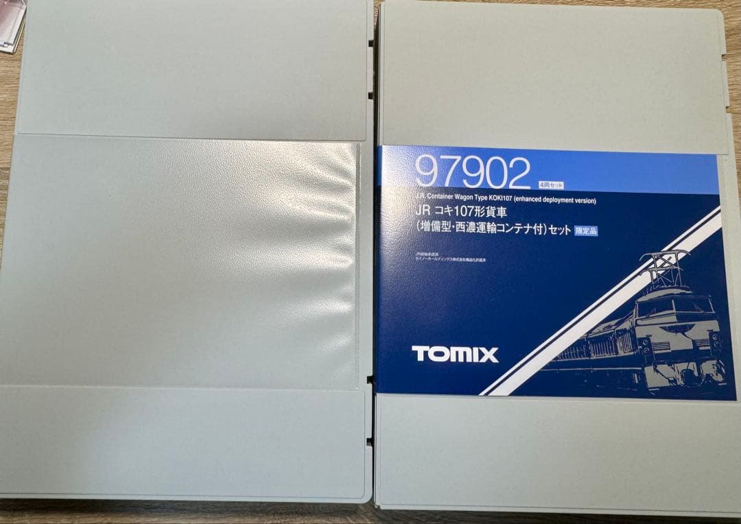 み*い様 TOMIX コンテナ車　19両セット