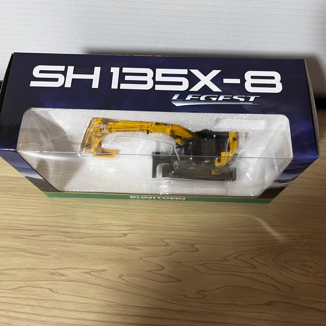 住友建機 ミニチュア SH135X-8 1/50 おまけ付き！