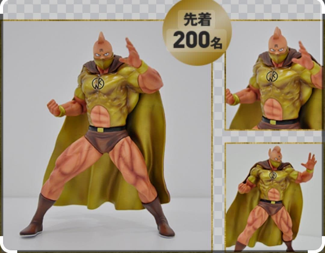 キン肉マン　フィギュア　アメックス　限定