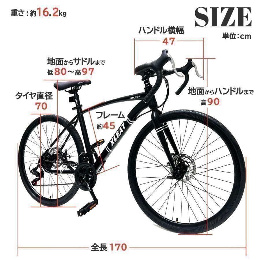ロードバイク 700cシマノ製 21段変速ライト スタンド付 自転車R2088