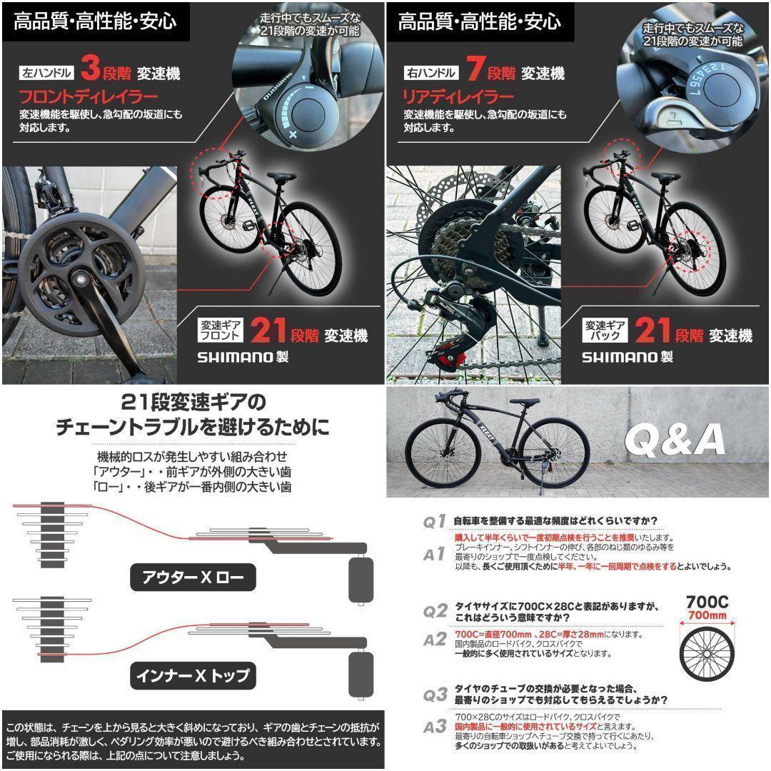 ロードバイク 700cシマノ製 21段変速ライト スタンド付 自転車R2088