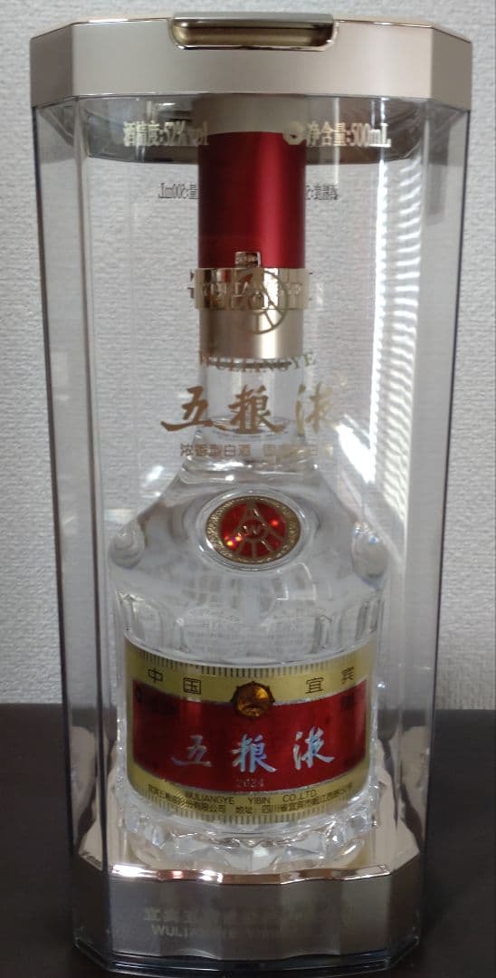 五粮液 WULIANGYE 白酒 500ml 〈2024年製〉