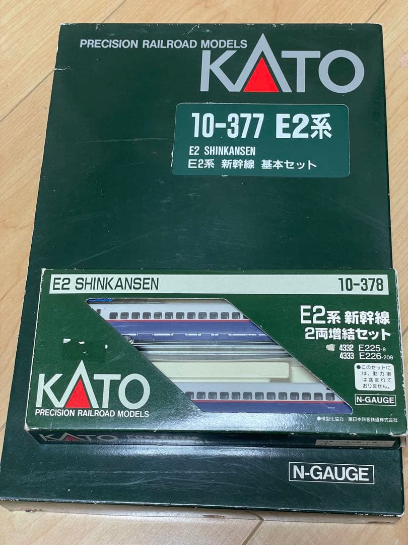 KATO E2系新幹線 8両セット