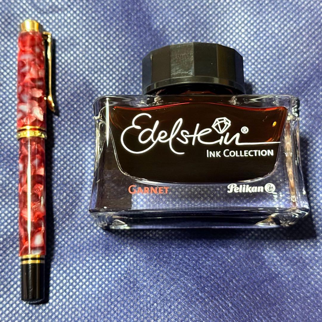 Pelikan ペリカン 万年筆 スーベレーン M320 F インク付 M300