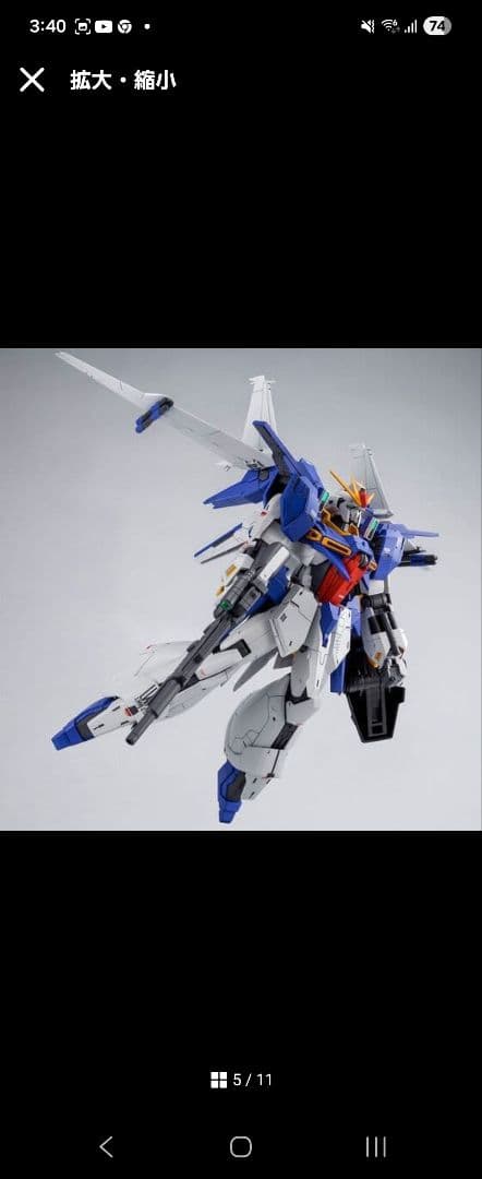 【未組立】新品 RE/100 1/100 ガンダムリントヴルム