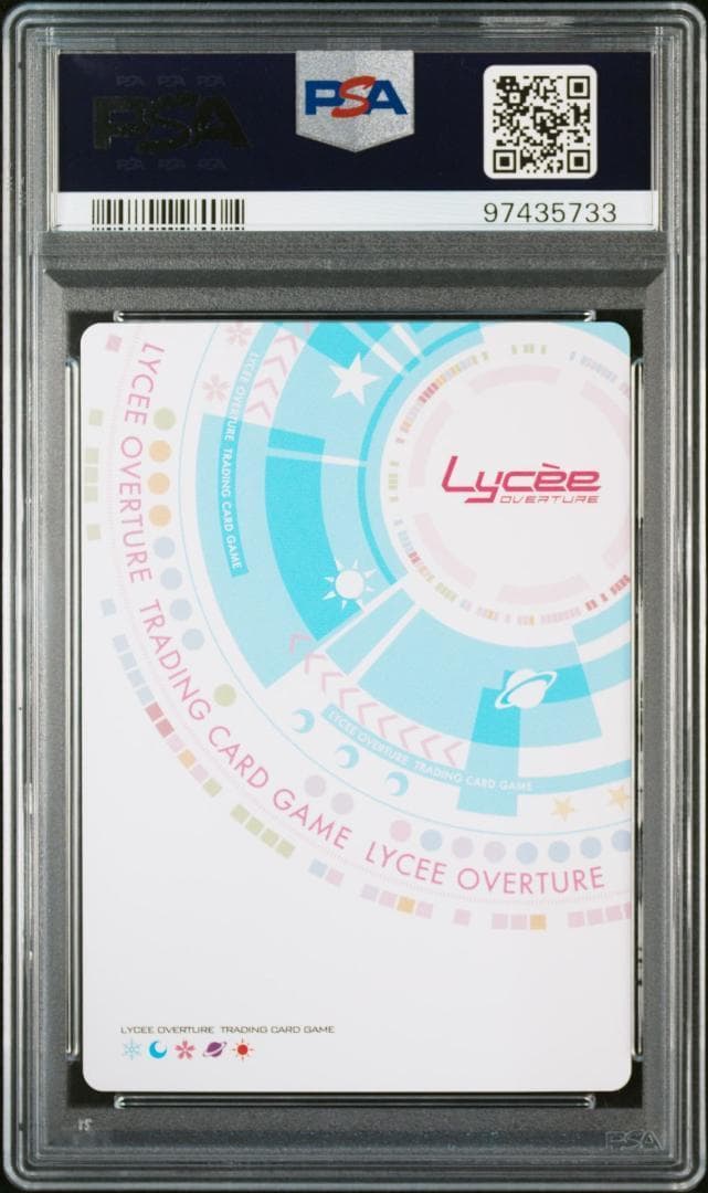 Lycee アマカノ マイペースでお茶目な先輩 上林聖 SP PSA10　連番