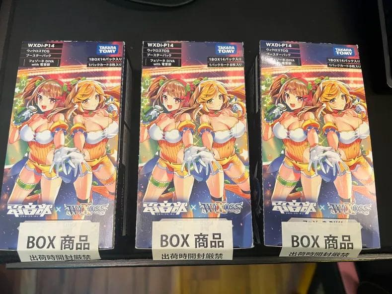 WIXOSS フェゾーネDIVA with 電音部 3box