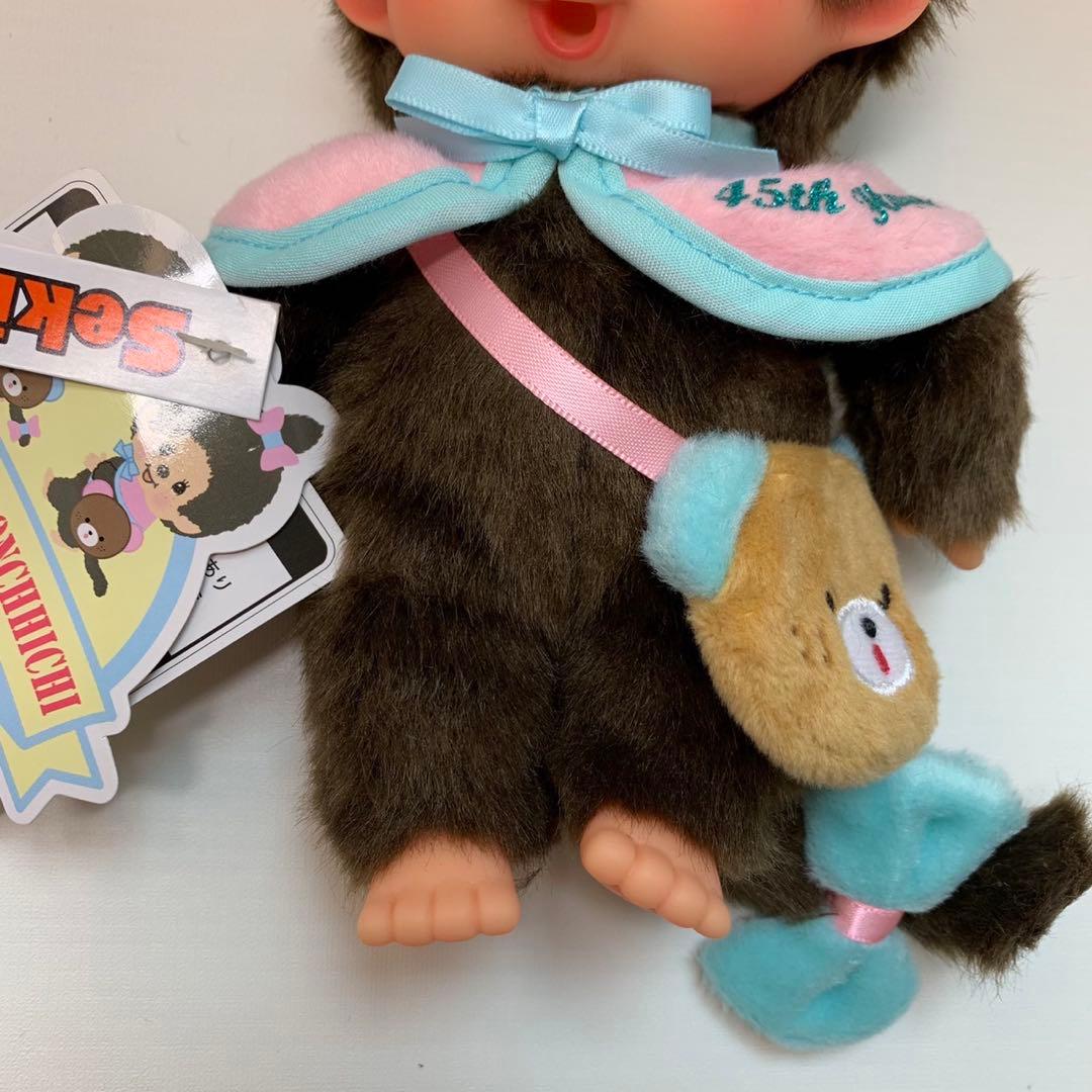 ハッピートリップ モンチッチ 45周年 男の子 monchhichi 3151