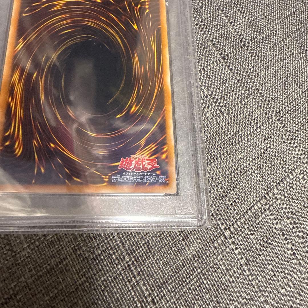ダークネクロフィア　レリーフ psa10 極美品　希少　遊戯王