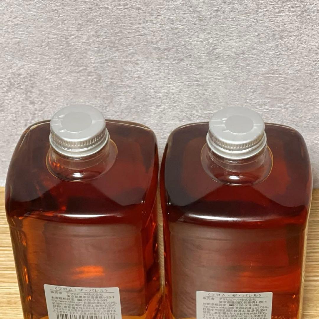 未開栓 ニッカ フロムザバレル 500ml 2本セット