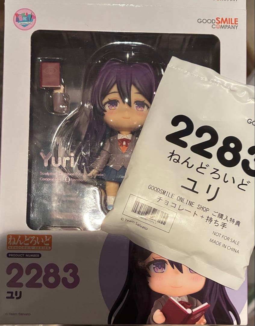 ねんどろいど ドキドキ文芸部　ユリ　2283 特典付き