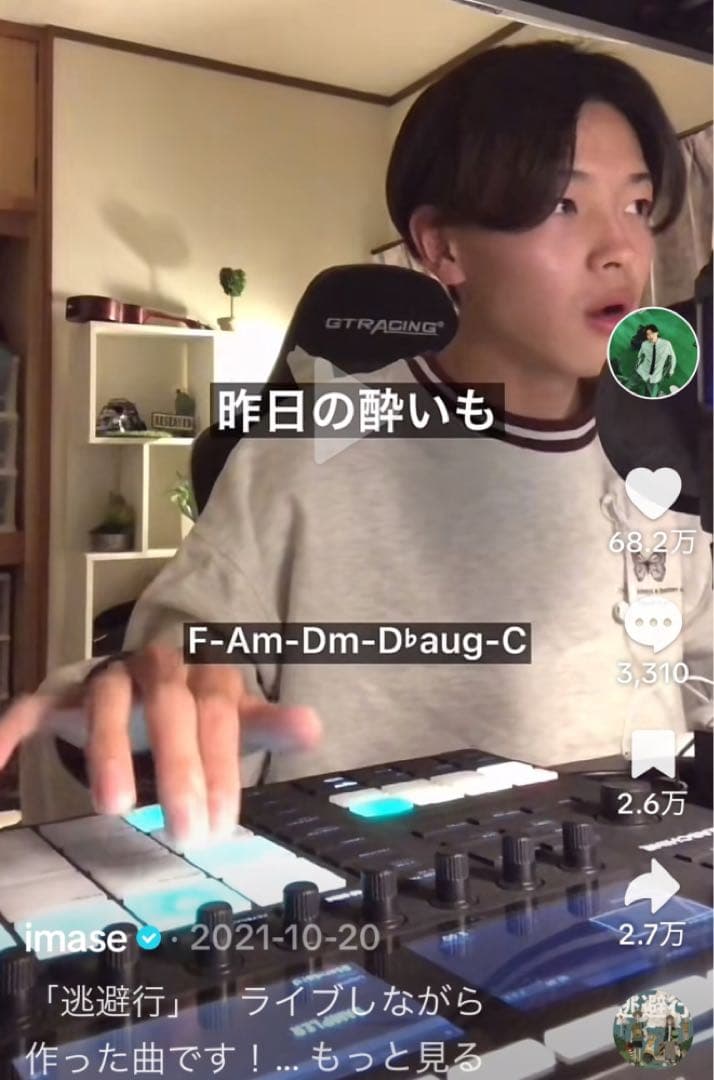 【imaseさん愛用】MASCHINE MK3
