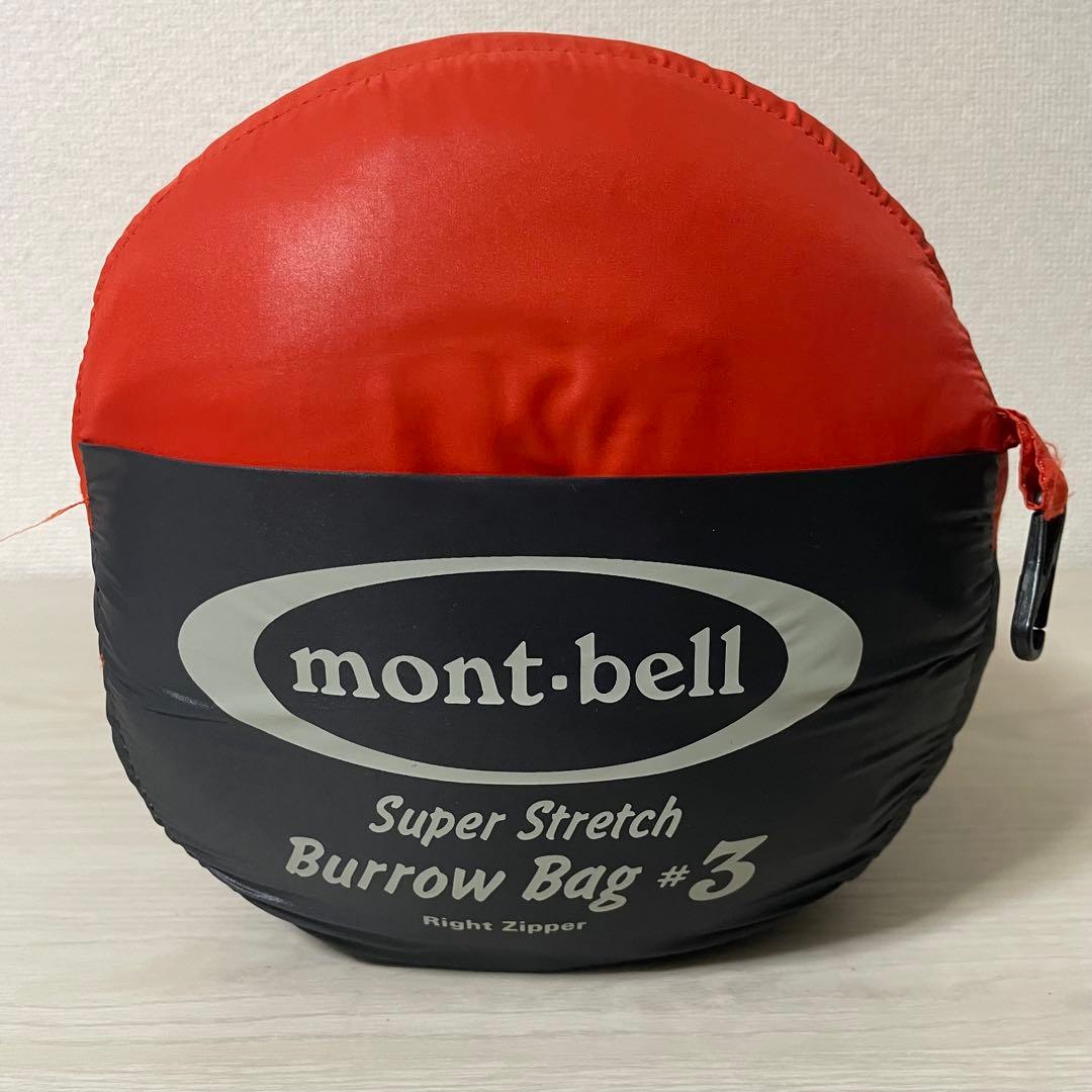 美品 mont-bell Super Stretch Burrow Bag #3