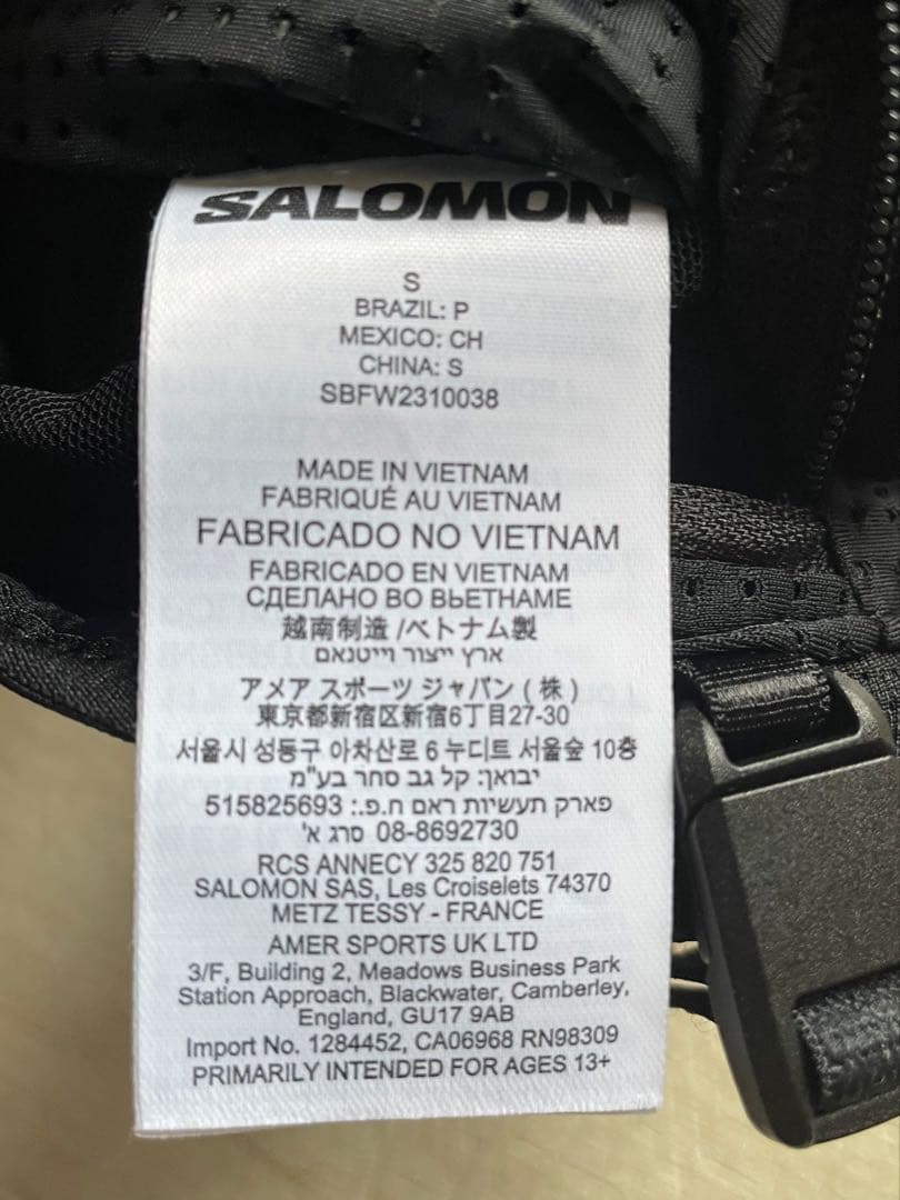 SALOMON サロモン pulse 2 美品 フラスク未使用 ランニングベスト
