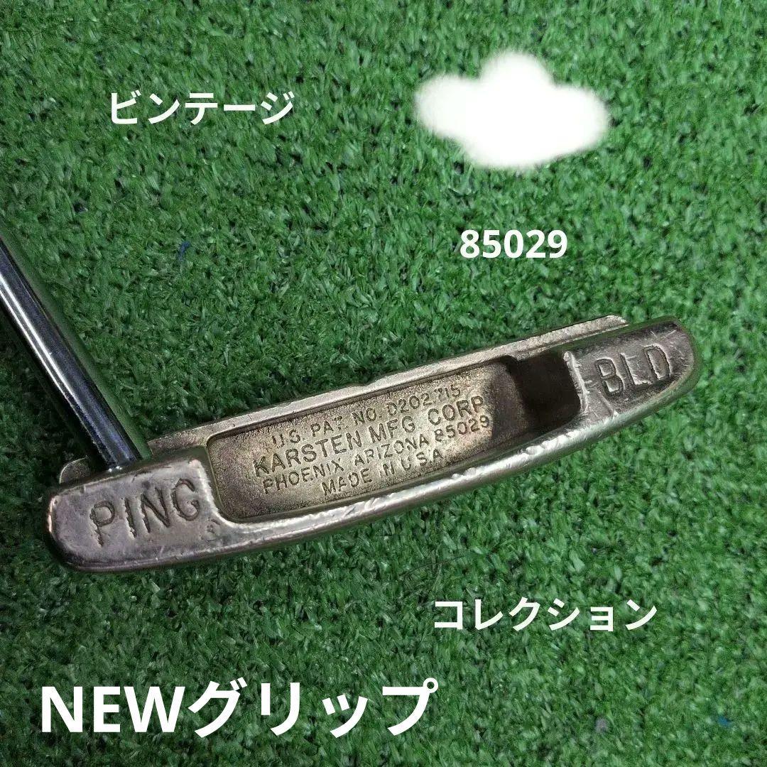 希少PING BLD 85029 グリップNEW　ピン　コレクション
