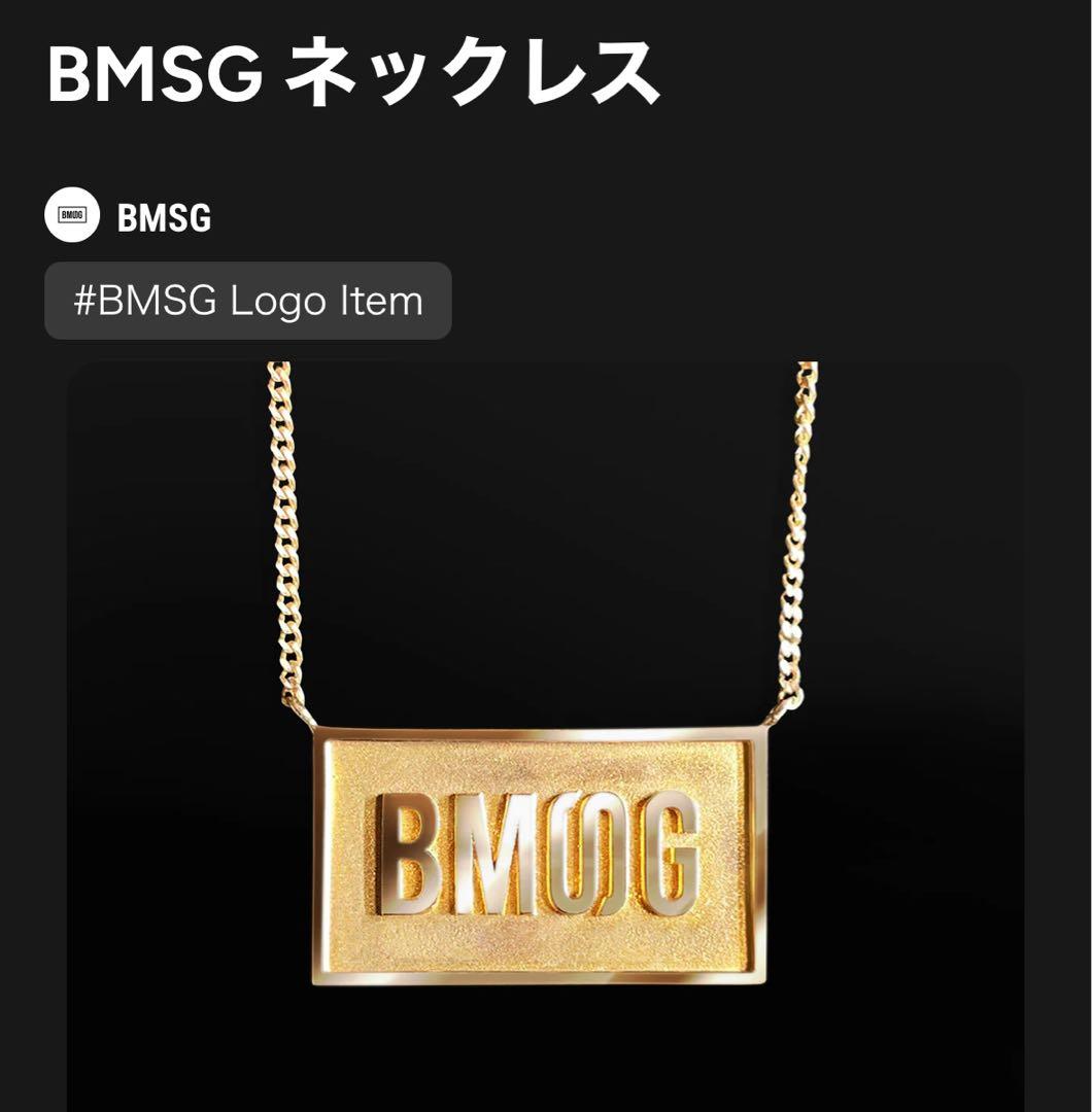 【希少品‪☆】BMSG ネックレス B-TOWN パーカーセット BEFIRST