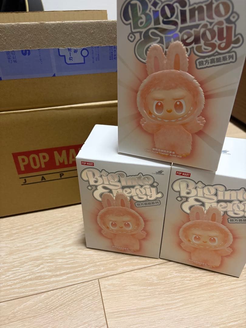 POP MART Bignito Peggy ぬいぐるみ 3個セット　ラブブ