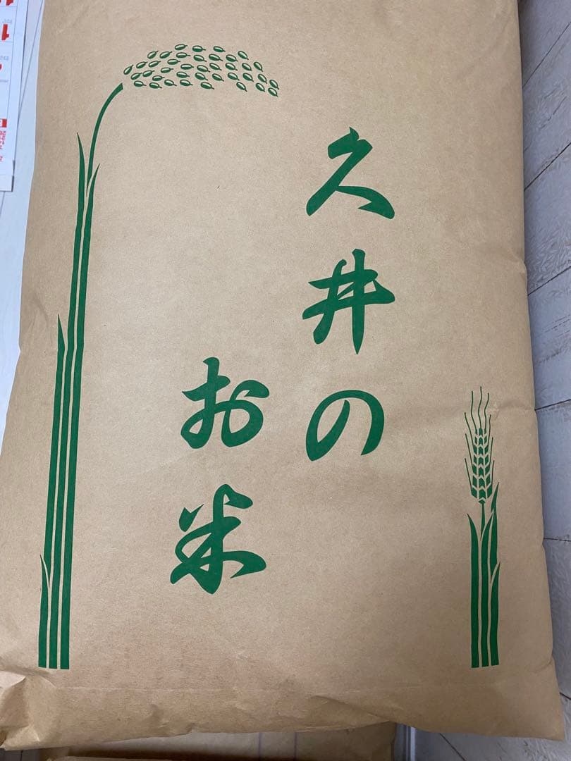 令和6年産 コシヒカリ玄米20kg