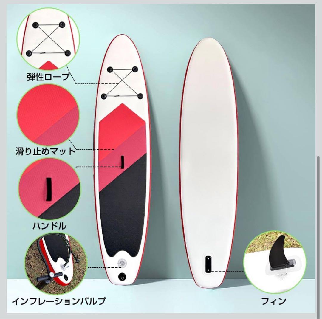 SUPボード sup サップボード スタンドアップパドルボード 長320cm